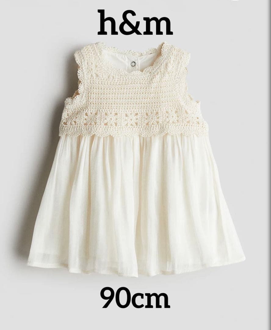 新品未使用タグ付 h&m エイチアンドエム クロッシェライクワンピース 90cm - メルカリ