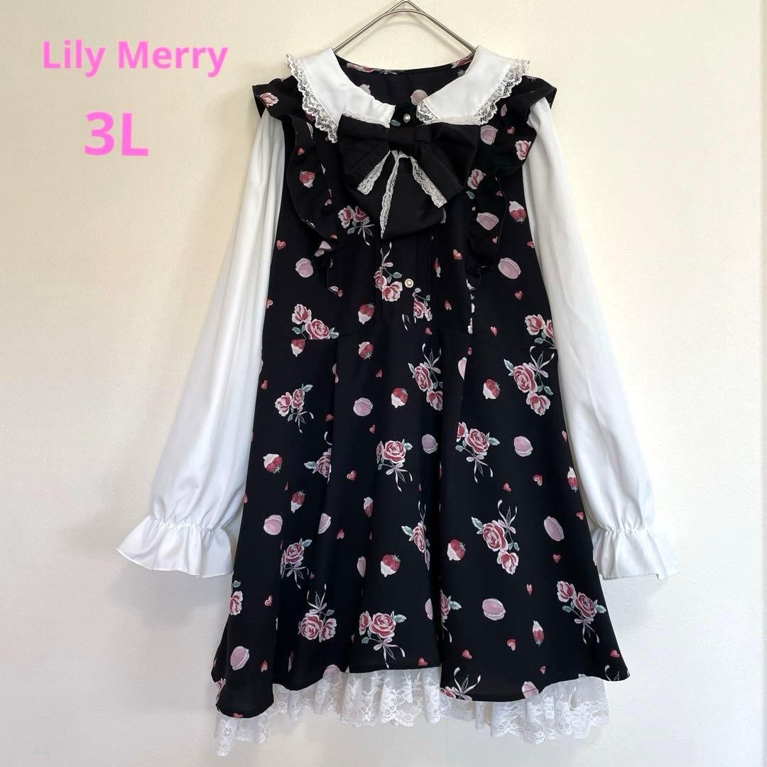 Lily Merry もえにゃ コラボワンピース 量産型 3L 大きいサイズ - メルカリ