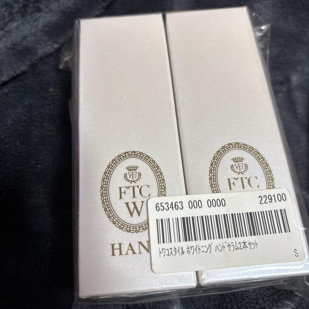 FTC ザ・ホワイトニング PW 30g 2本セット新品未使用 - メルカリ