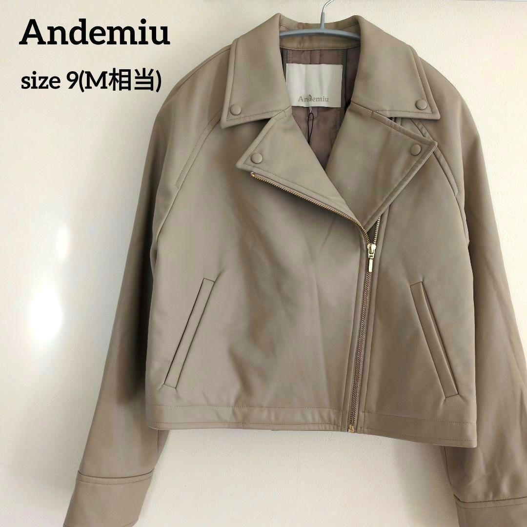 新品 Andemiu フェイクレザー ライダース ジャケット ベージュ M相当 - メルカリ
