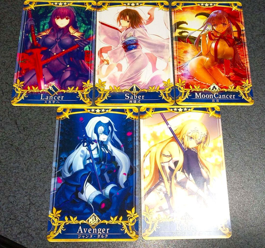 FGO AC 最終再臨 星5 ノーマル 5種セット - メルカリ