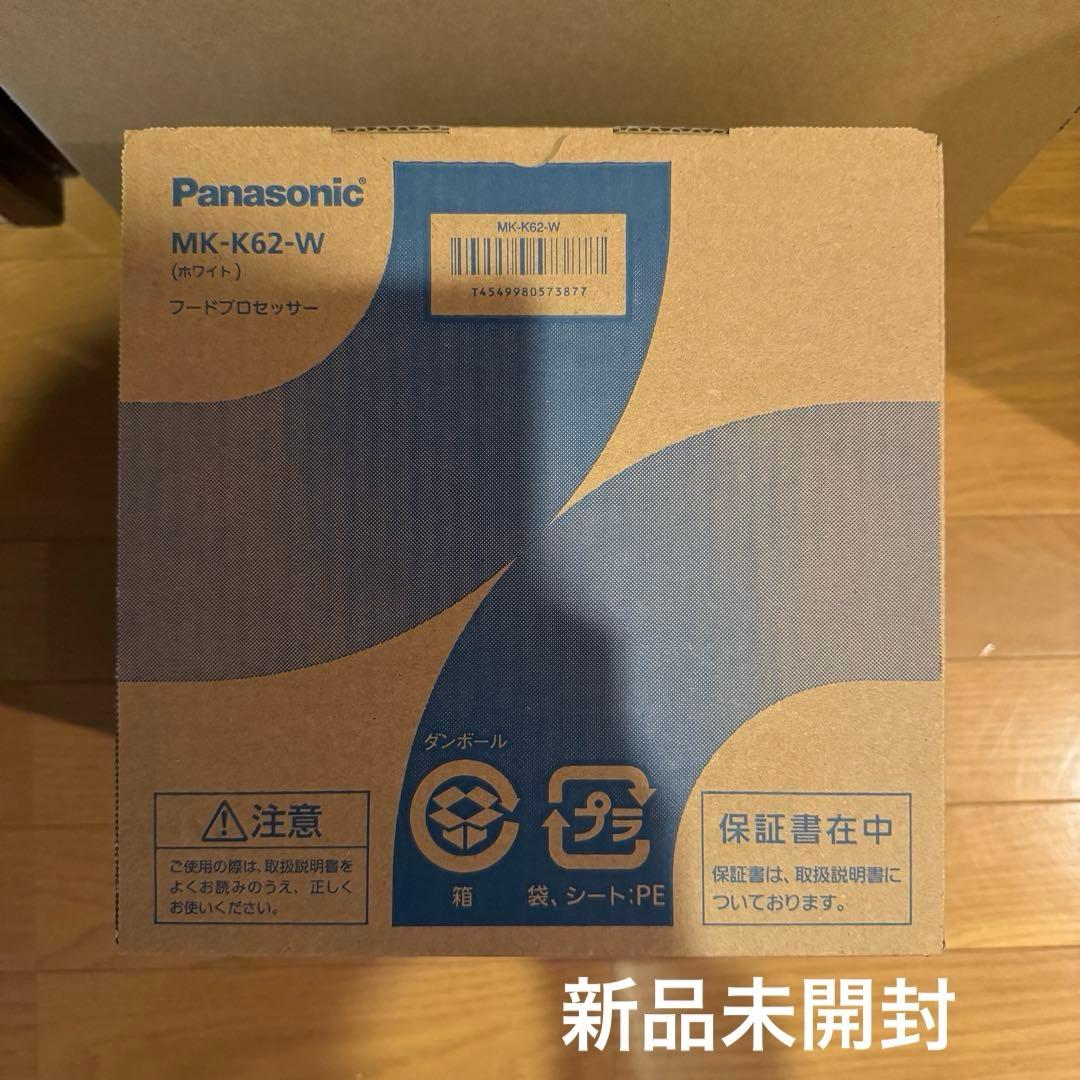 新品 パナソニック フードプロセッサー MK-K62-W - メルカリ