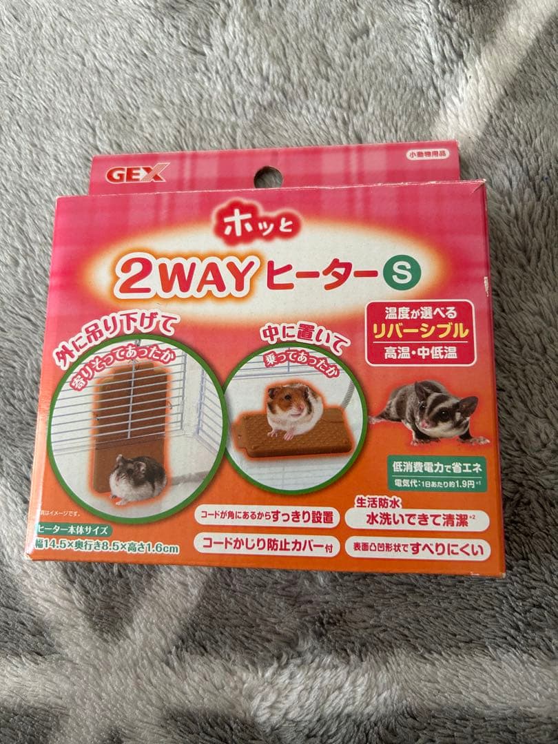 GEX 2WAYヒーターS 小動物用 - メルカリ