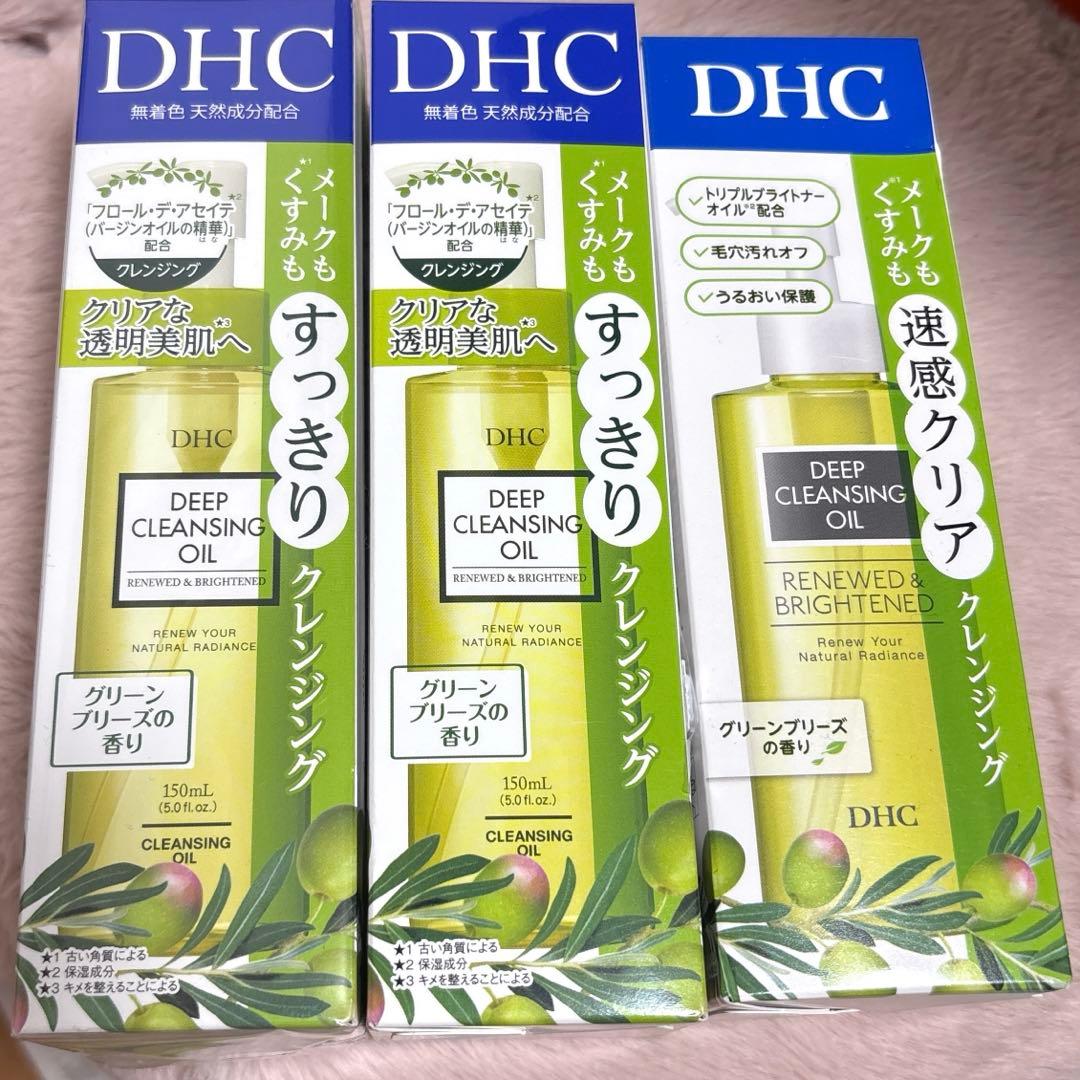 DHC ディープクレンジングオイル リニューブライト 150ml 3本セット - メルカリ