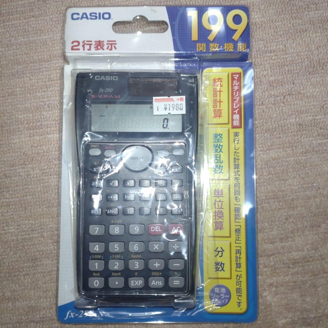 【動作確認済み】カシオ fx-290-N 関数電卓 2行表示 199関数機能 - メルカリ