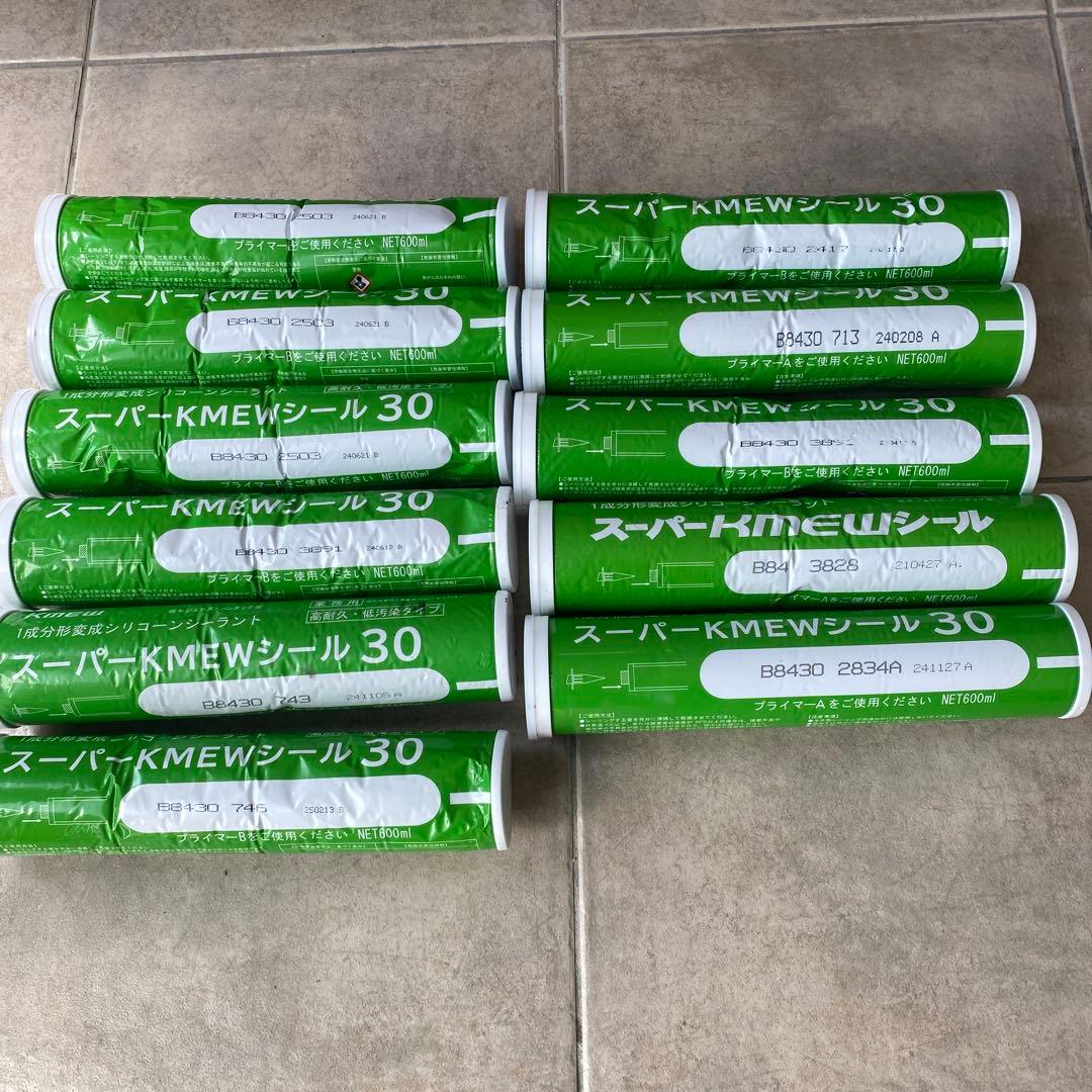 スーパーkmewシール30 11本セット 期限切れ含む - メルカリ