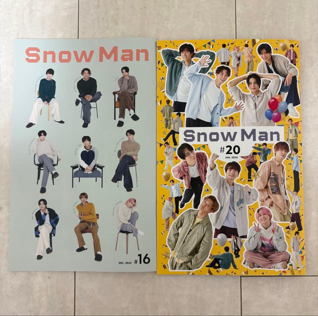 Snow Man 会報 #16 #20付録つき バースデーカード - メルカリ
