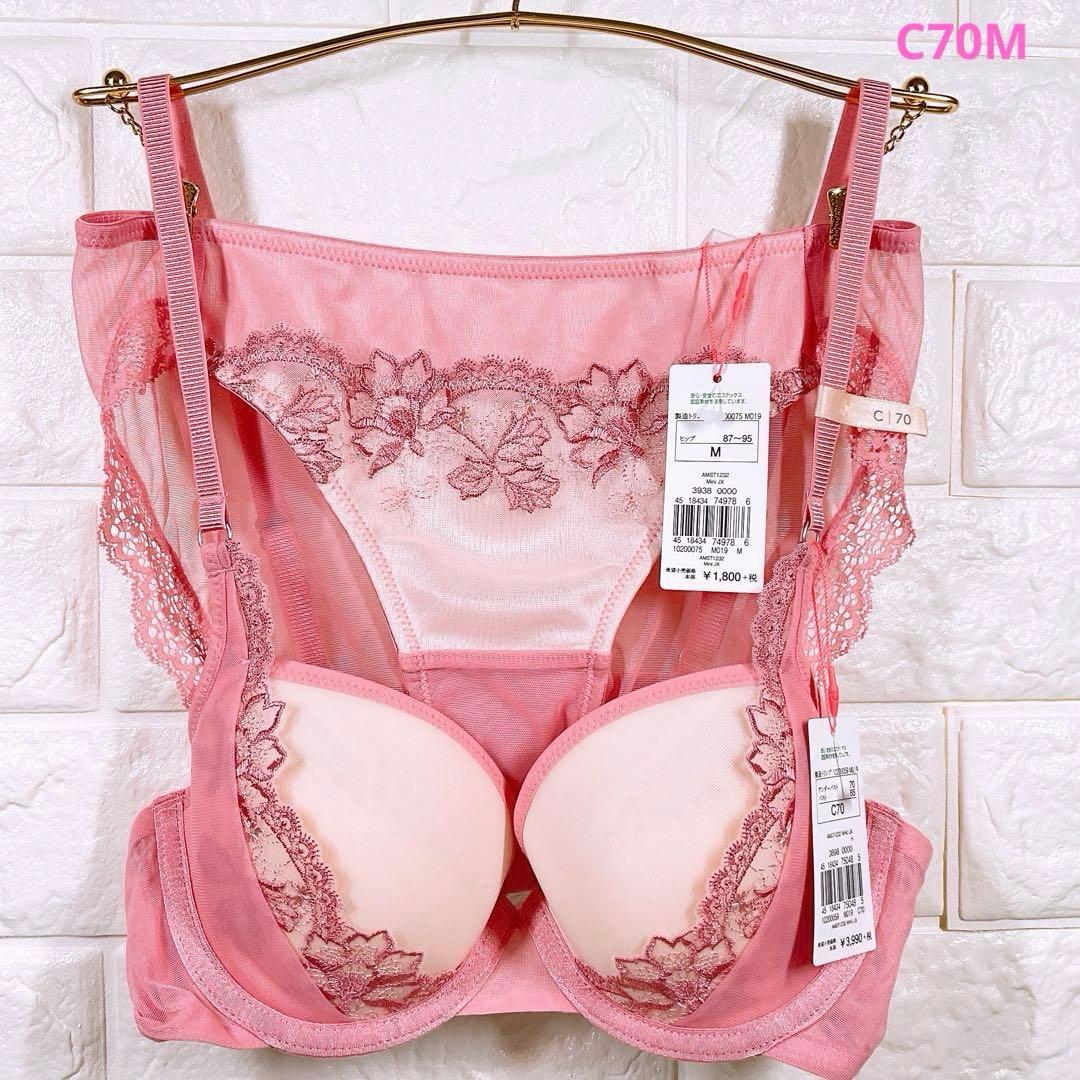 アモスタイル ヘナタトゥ AMOスペーサーブラ ブラ＆ショーツセット C70M - メルカリ