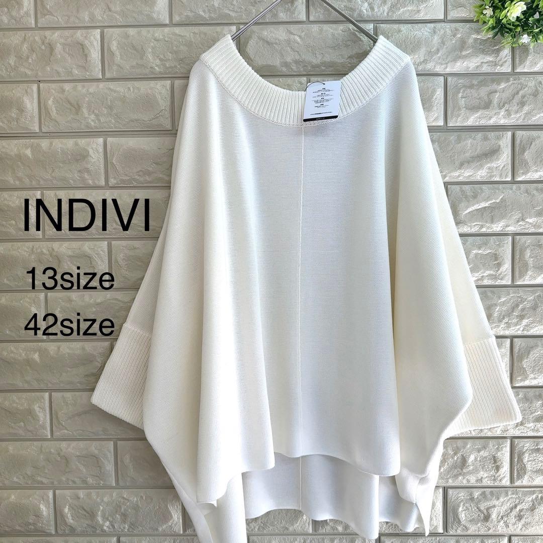 INDIVIニット 42サイズ 新品 大きいサイズ インディヴィ - メルカリ