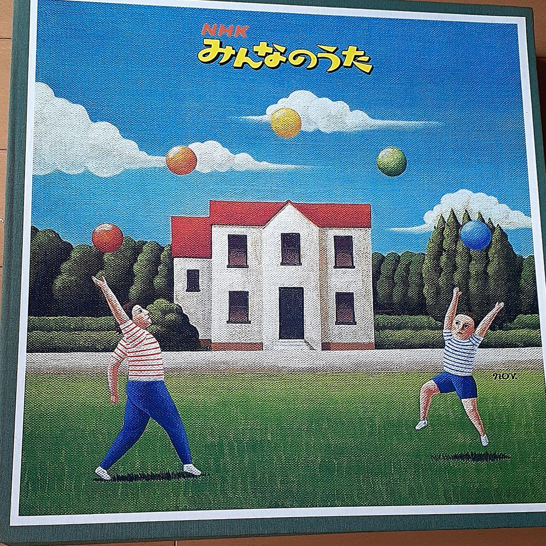 「nhkみんなのうた」 メルカリ
