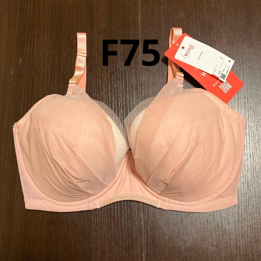 ワコール wingマッチミーブラ ピンク F75 - メルカリ
