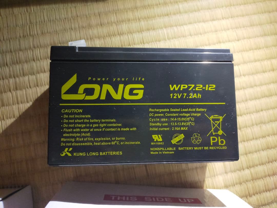 KUNG LONG BATTERIES wp12v7.2ah 3個セット - メルカリ