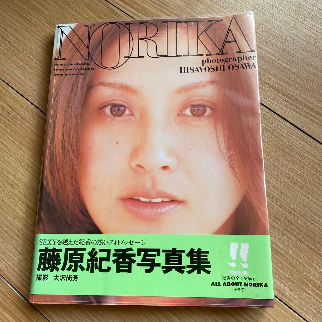 藤原紀香 ファースト写真集「NORIKA」1999年 by メルカリ