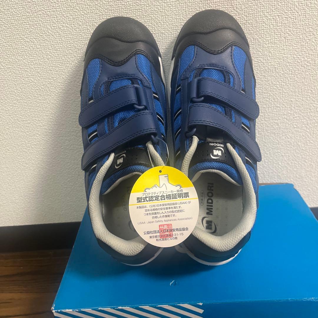 ミドリ安全 MPN-905 安全靴 27cm ブルー - メルカリ