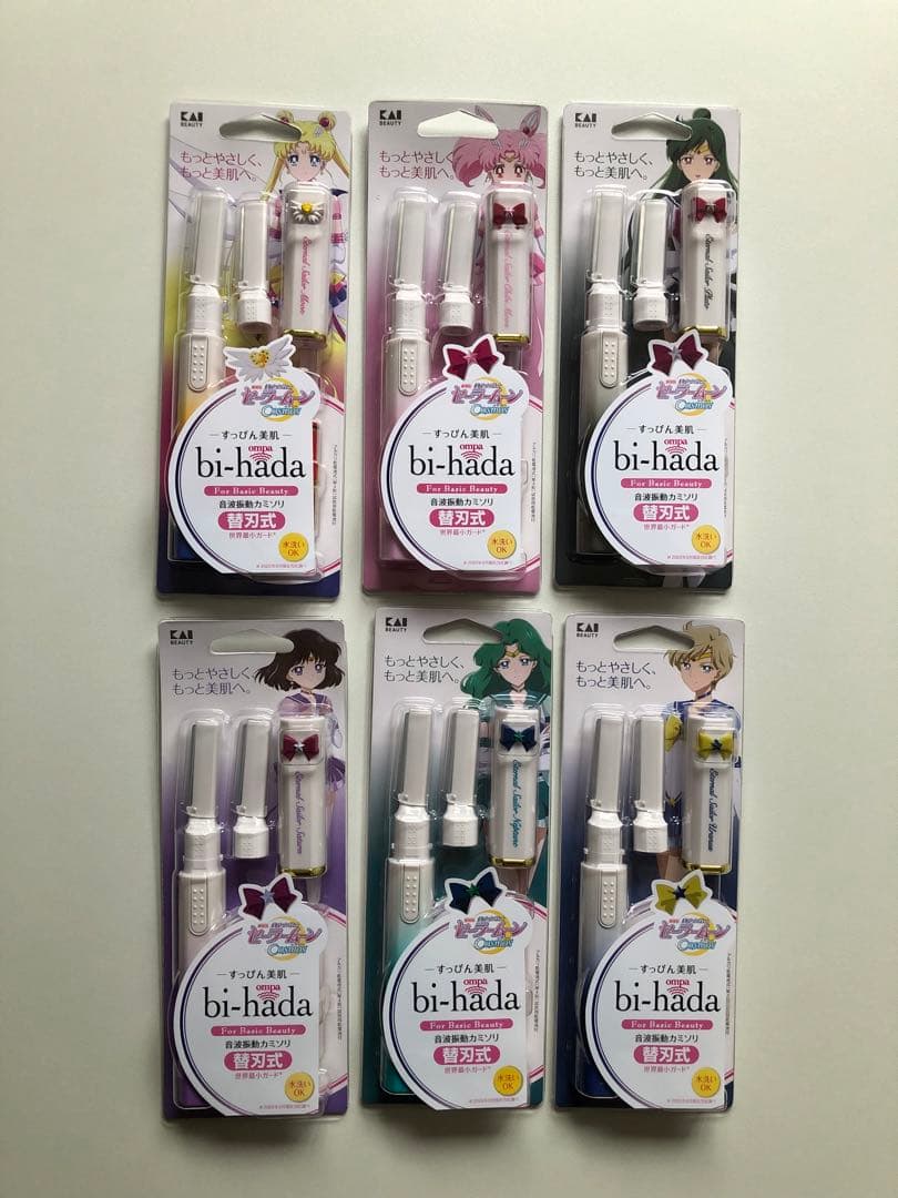 貝印 bi-hada ompa 劇場版美少女戦士セーラームーン 音波振動カミソリ - メルカリ
