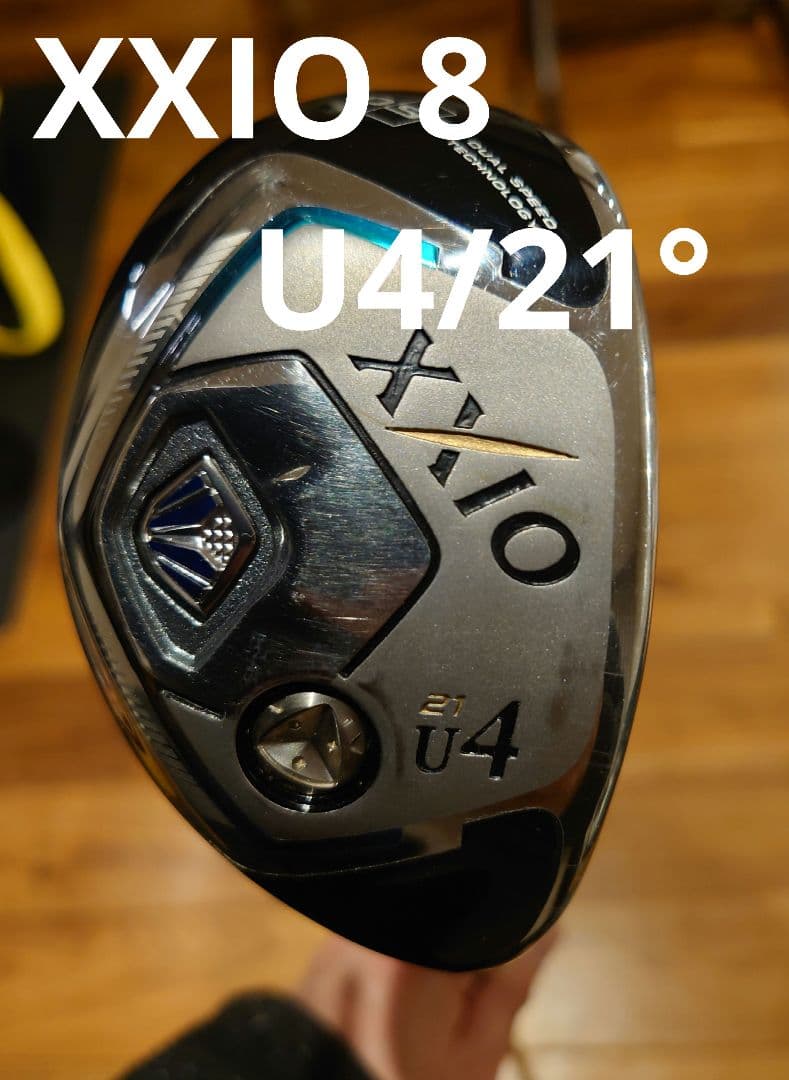 ゼクシオ8 (XXIO 8) U4 - メルカリ