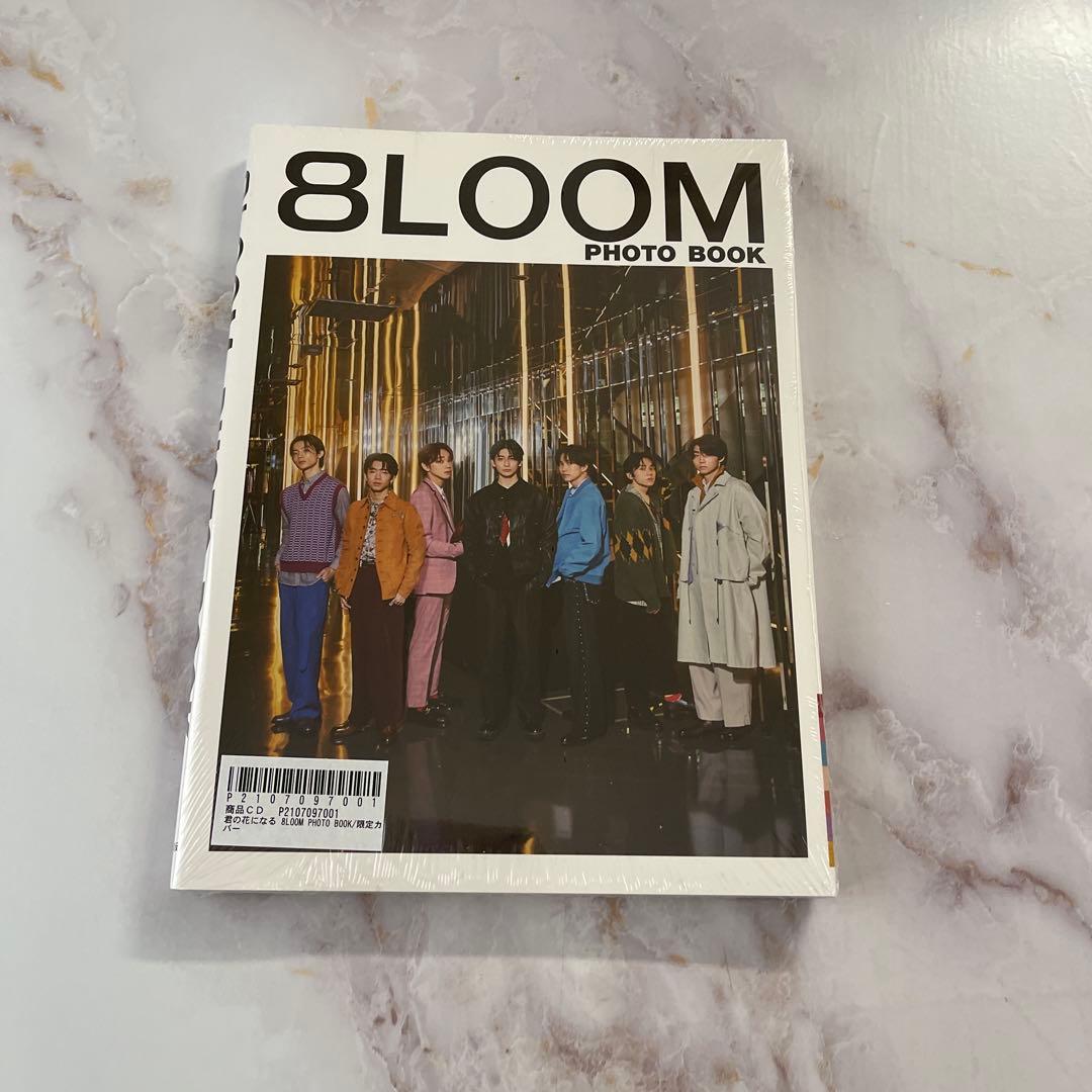 8LOOM写真集 限定カバー - メルカリ