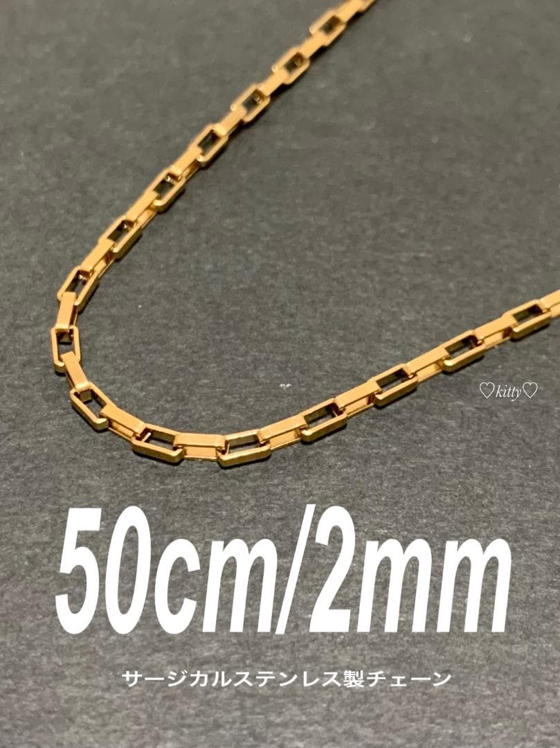 【ベネチアンチェーンネックレス ゴールド 2mm 50cm】ステンレス a34 - メルカリ