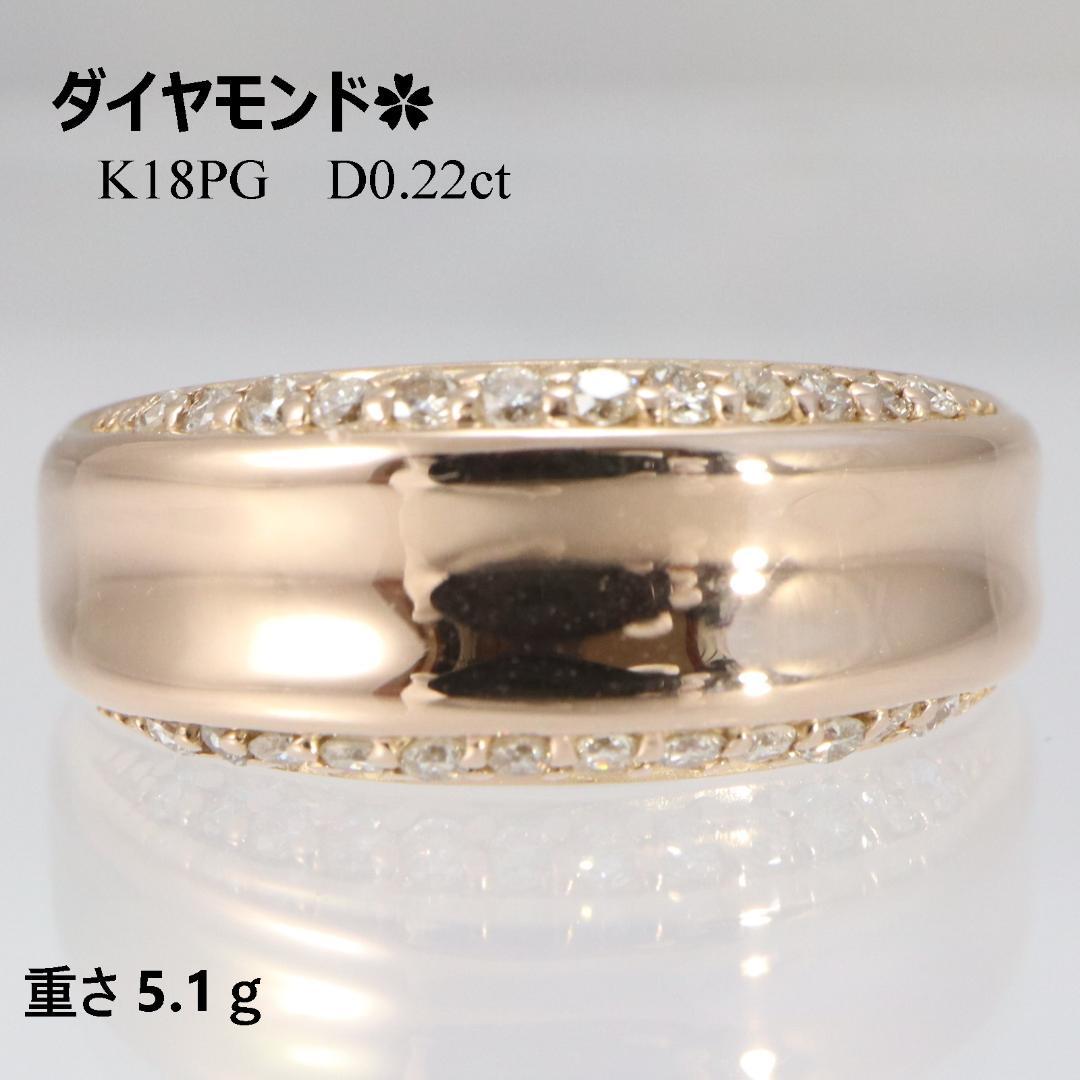 K18PGダイヤモンドリングSize10 - リング・指輪