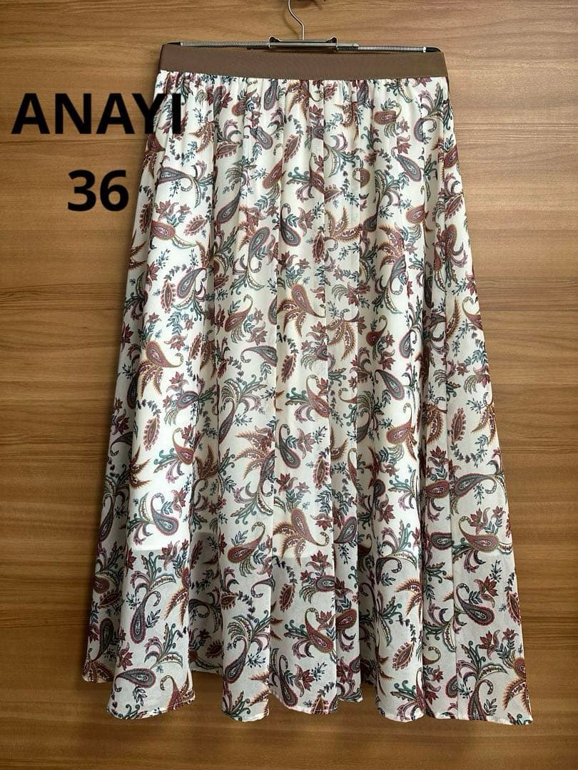 ANAYI ペイズリー フレアスカート 36 - メルカリ