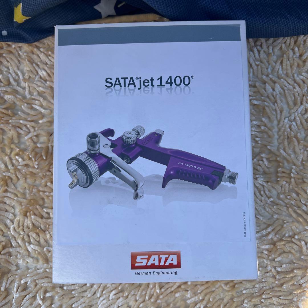 SATAjet 1400 スプレーガン 紫 - メルカリ