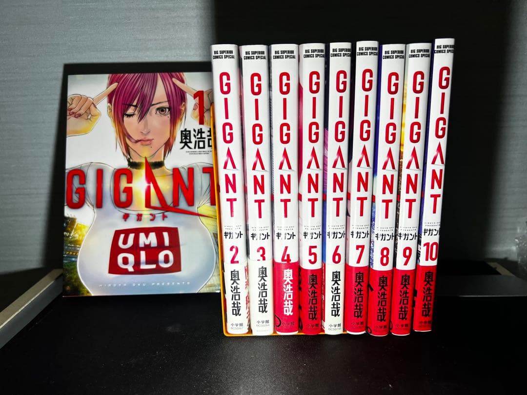 GIGANT 全10巻セット - メルカリ