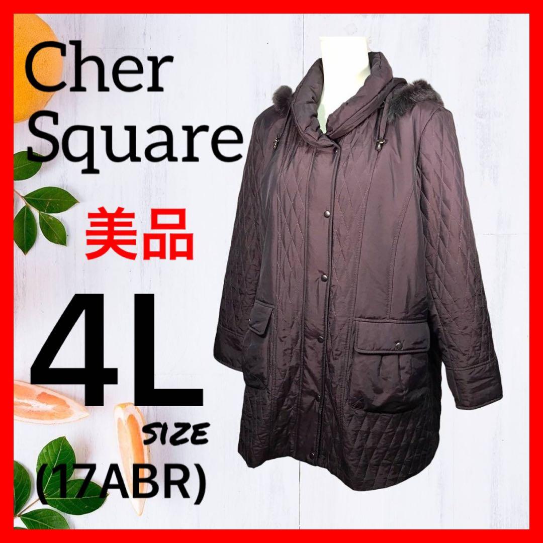 Cher Square シェールスクエア ファー付きコート 17ABR 4L 冬 - メルカリ