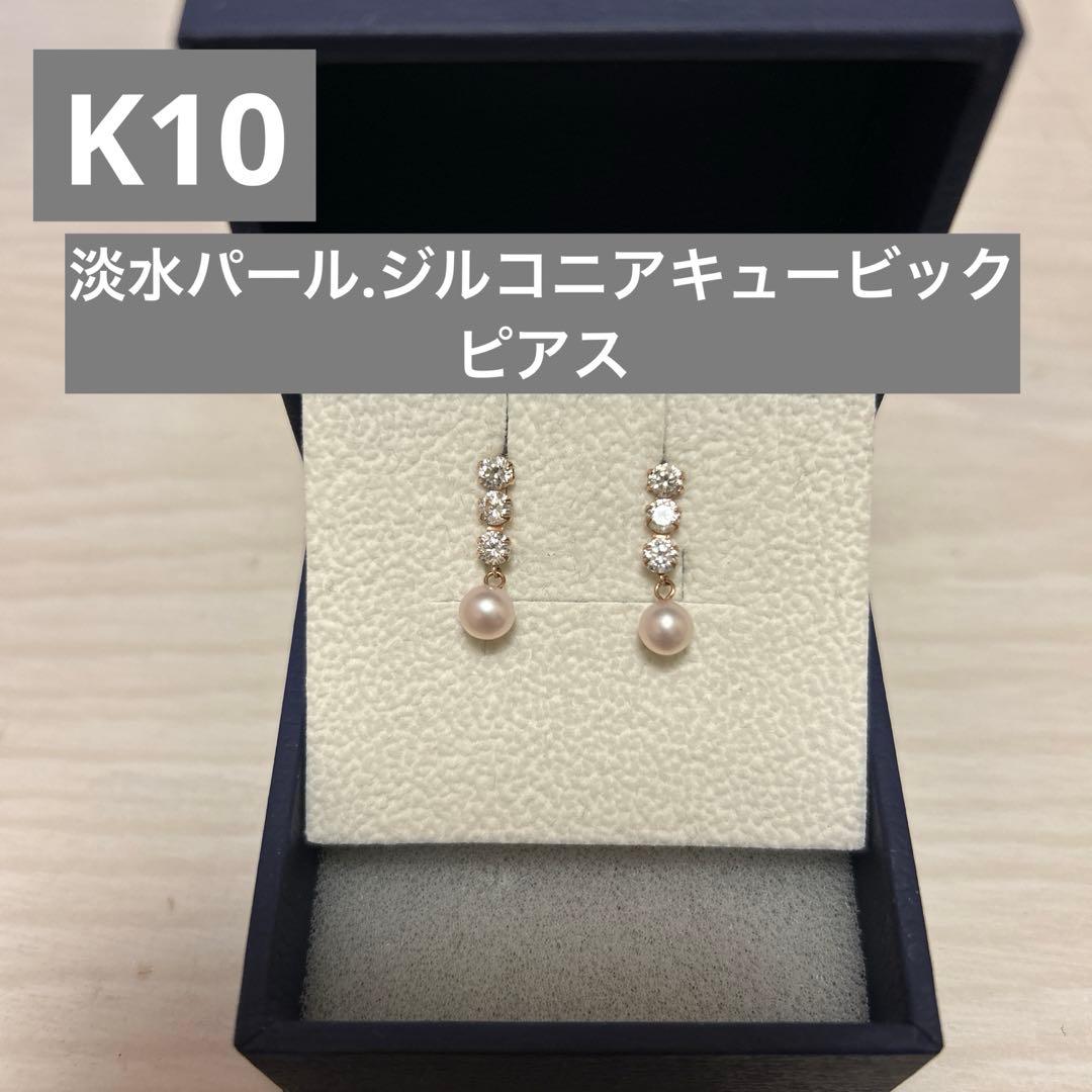 SCARABEキュービック淡水パールピアスk10 - メルカリ