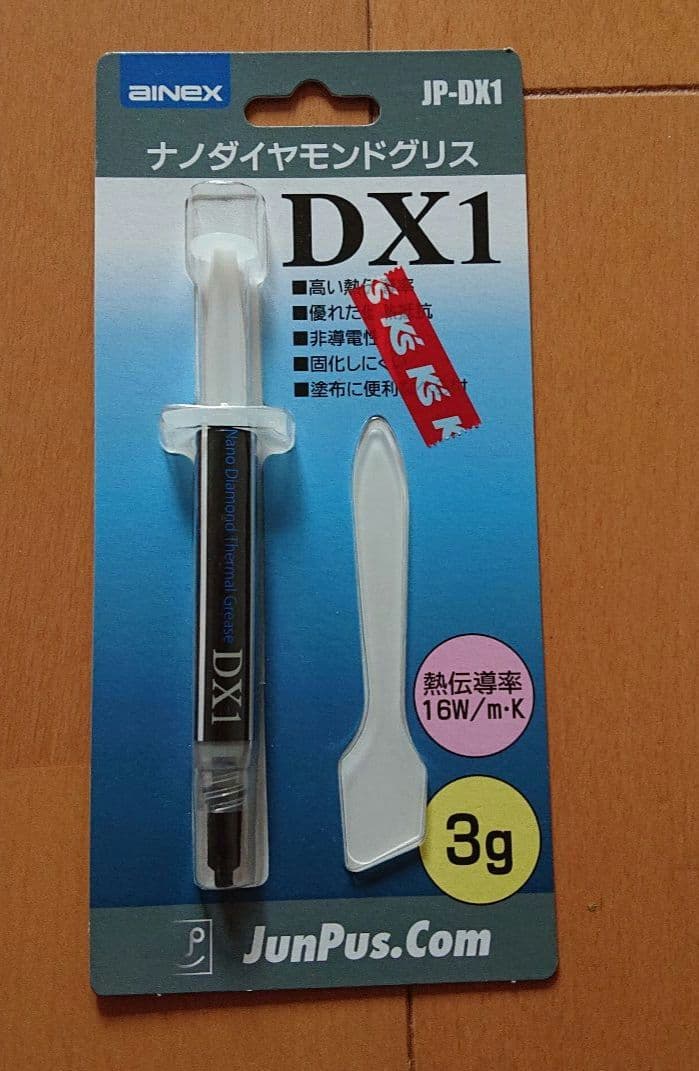 AINEX ナノダイヤモンドグリス JP-DX1 - メルカリ