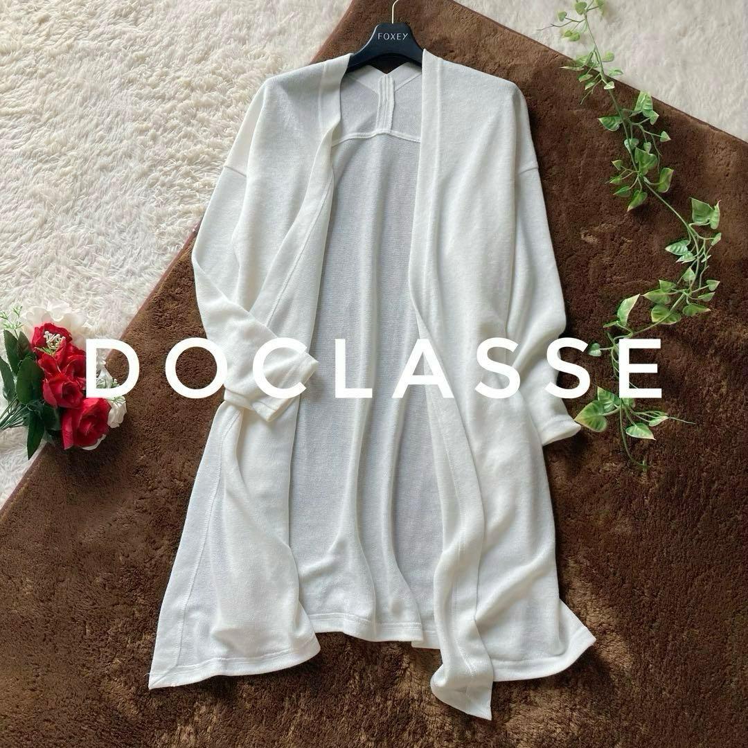 洗える！DOCLASSE サマーニットロングカーディガン 長袖 ホワイト XL - メルカリ
