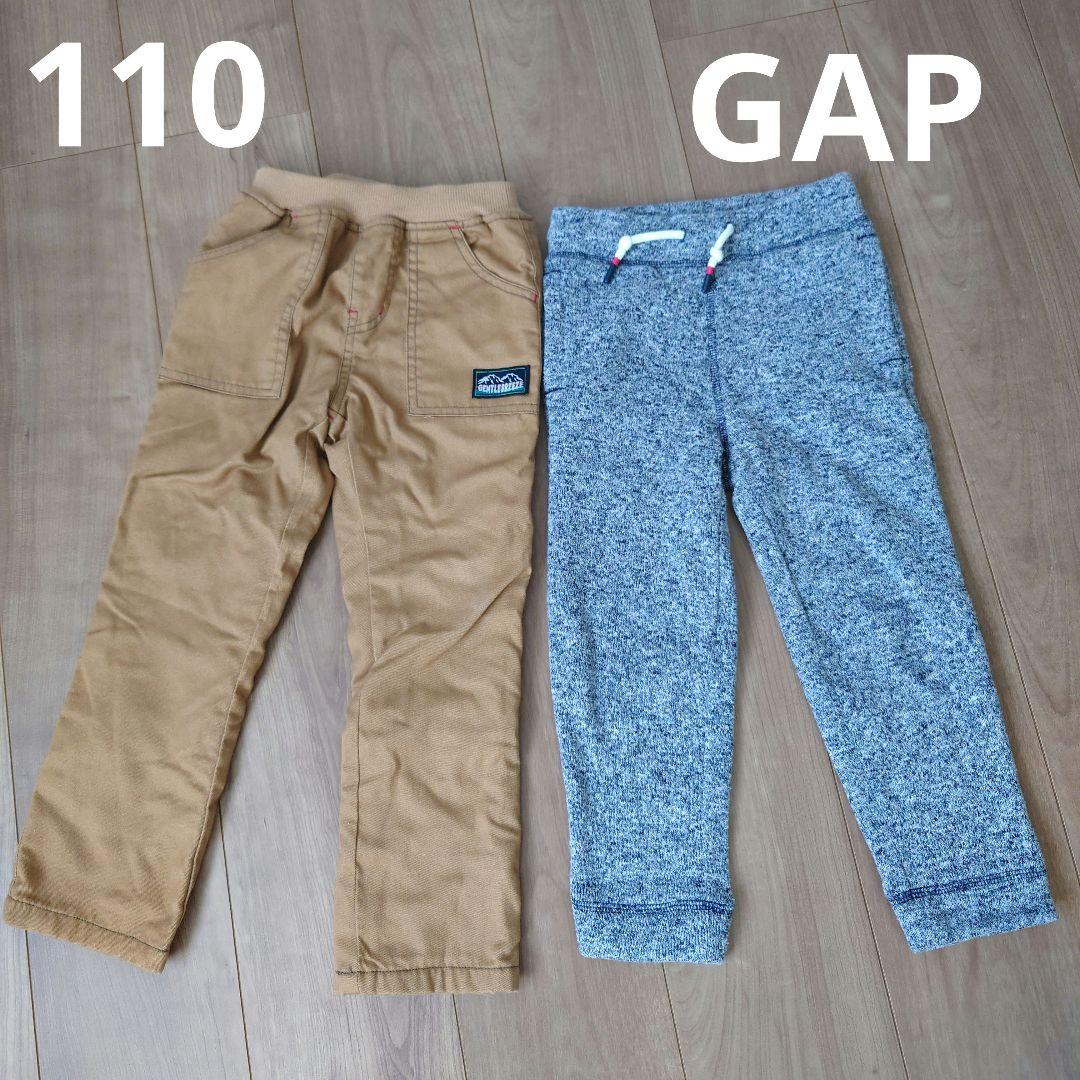 105・110/暖パンツ2点セット - メルカリ