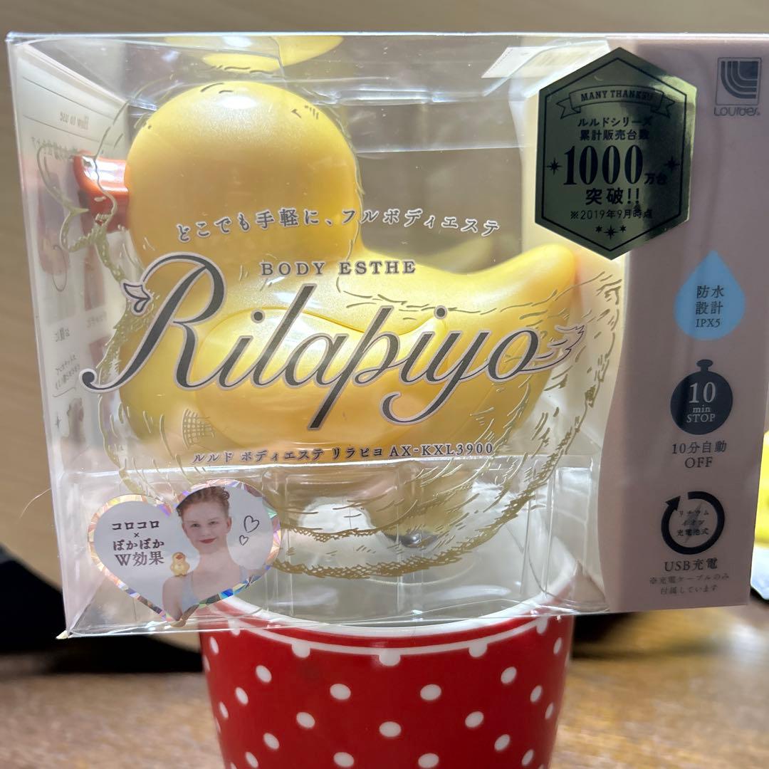 マッサージ器 ATEX AX-KXL3900YE - メルカリ