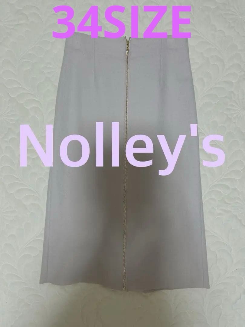 Nolley's 薄紫 フロントジップタイトスカート サイズ34 - メルカリ