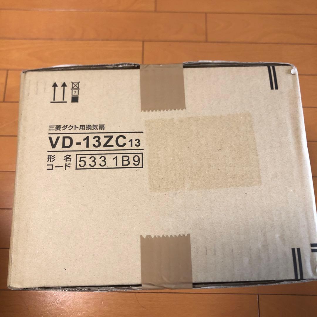 ※送料無料！ 三菱ダクト用換気扇 VD-13ZC13 - メルカリ