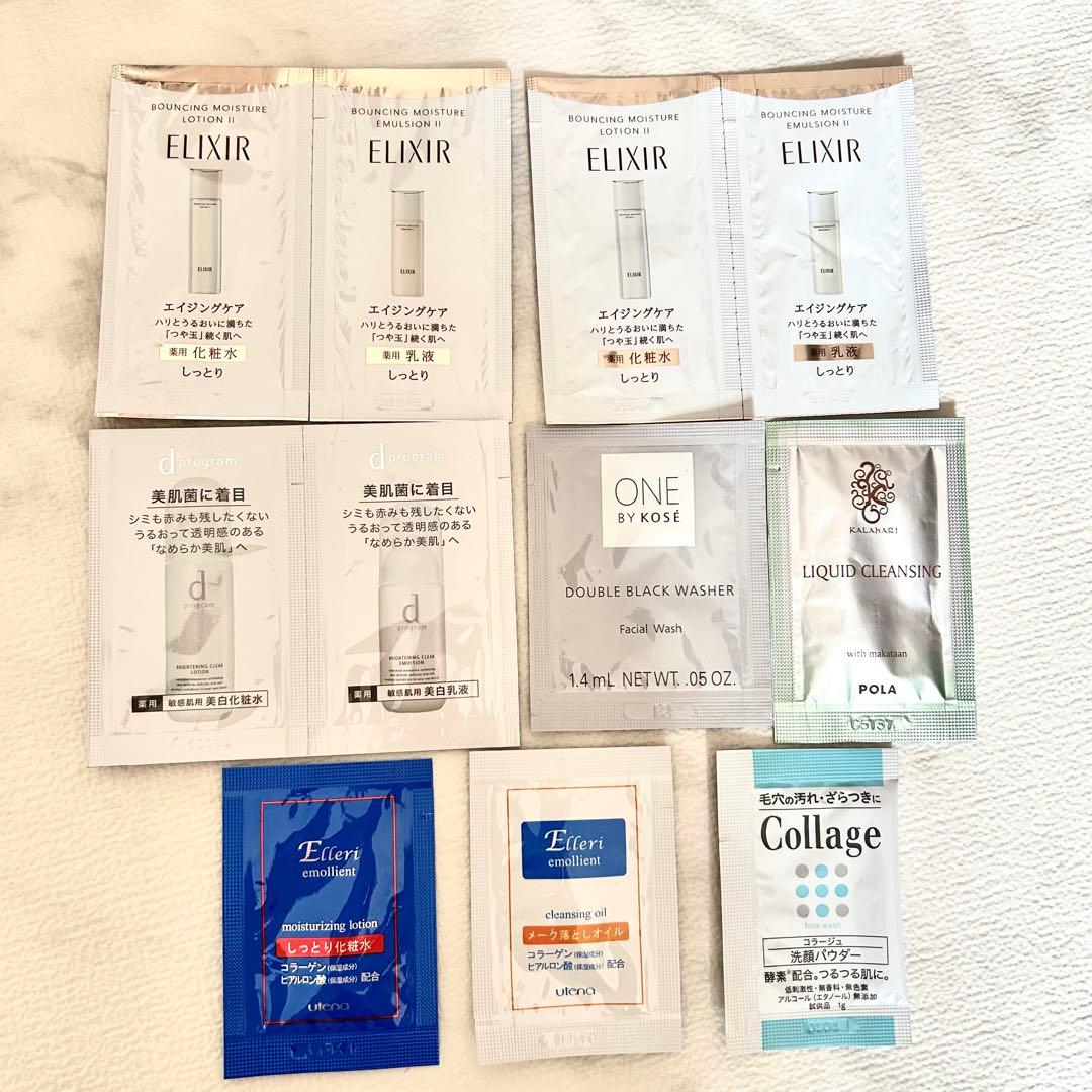 スキンケア トライアルセット ELIXIR KOSE POLA - メルカリ