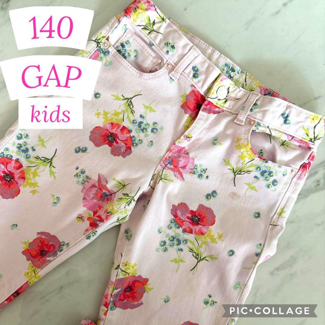 140 GAP kids ズボン ピンク 花柄 - メルカリ