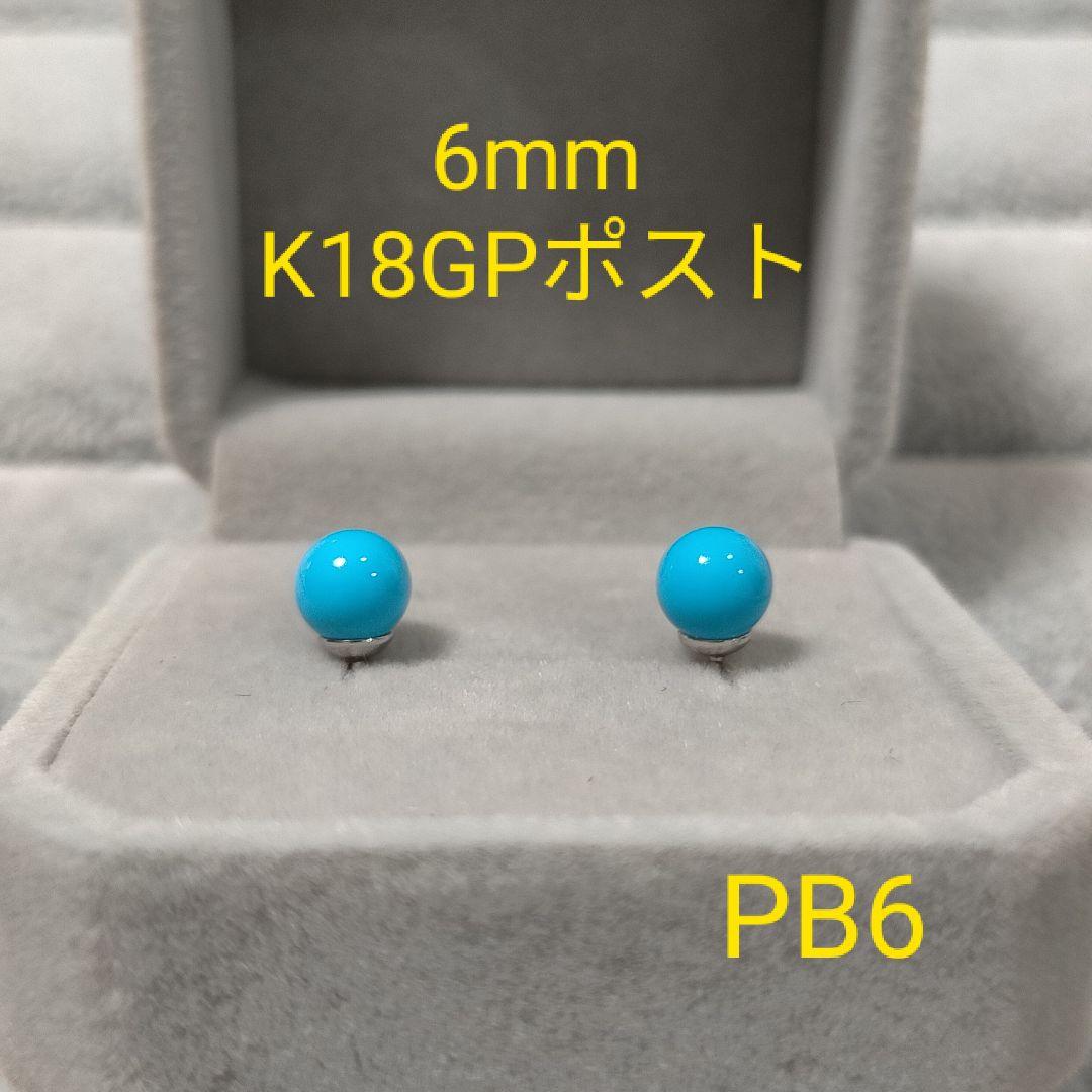 K18GPポストタイプピアス 6mm 青 - メルカリ