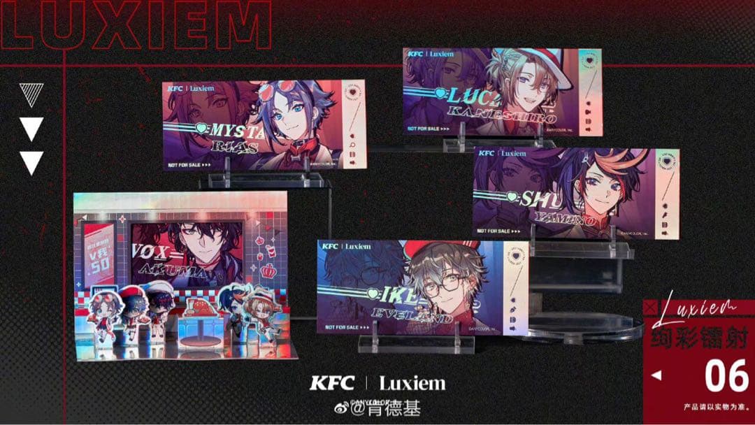 にじさんじ luxiem KFC コラボ 中国限定 特典 チケットセット - メルカリ
