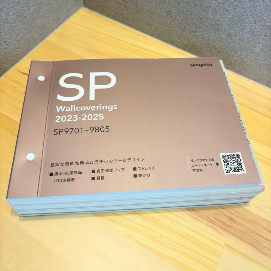 最新 サンゲツ クロス 壁紙 見本帳 カタログ サンプル sangetsu SP - メルカリ