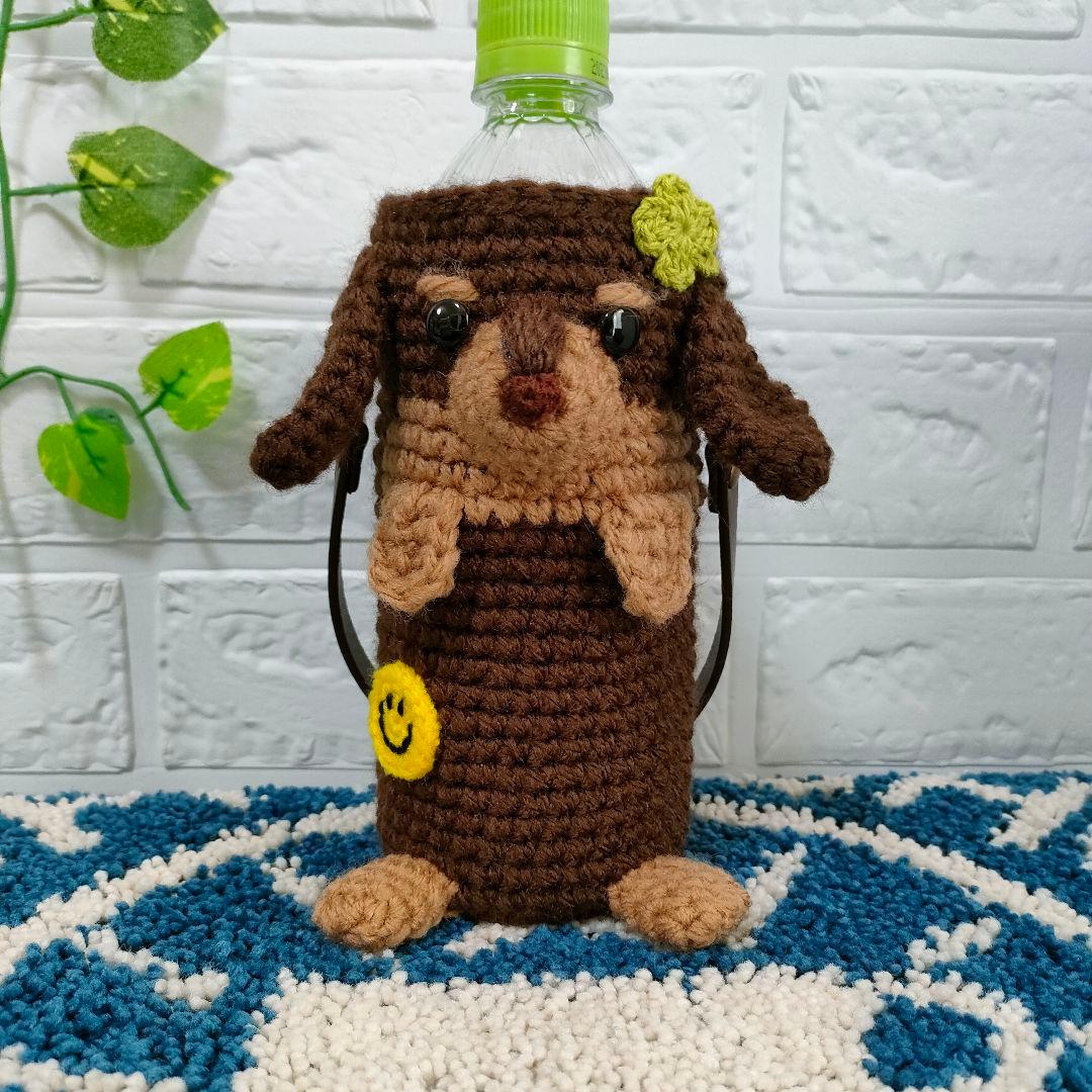 ペットボトルカバー☆ダックス68☆500ml用☆チョコレートタン☆ボトルカバー - メルカリ