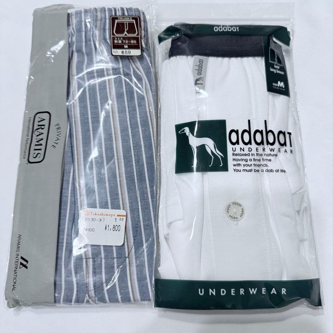 adabar ボクサーパンツ ARAMIS トランクス 2点セット M - メルカリ