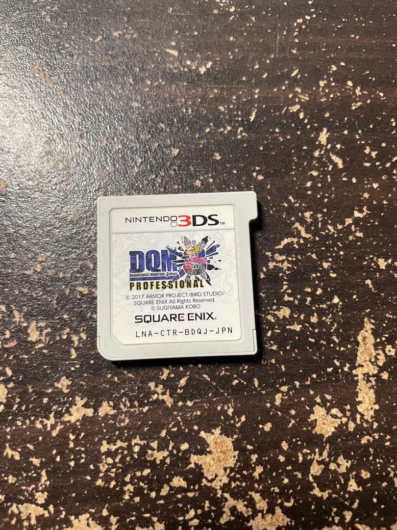 dqmj3p 箱あり中古 by メルカリ