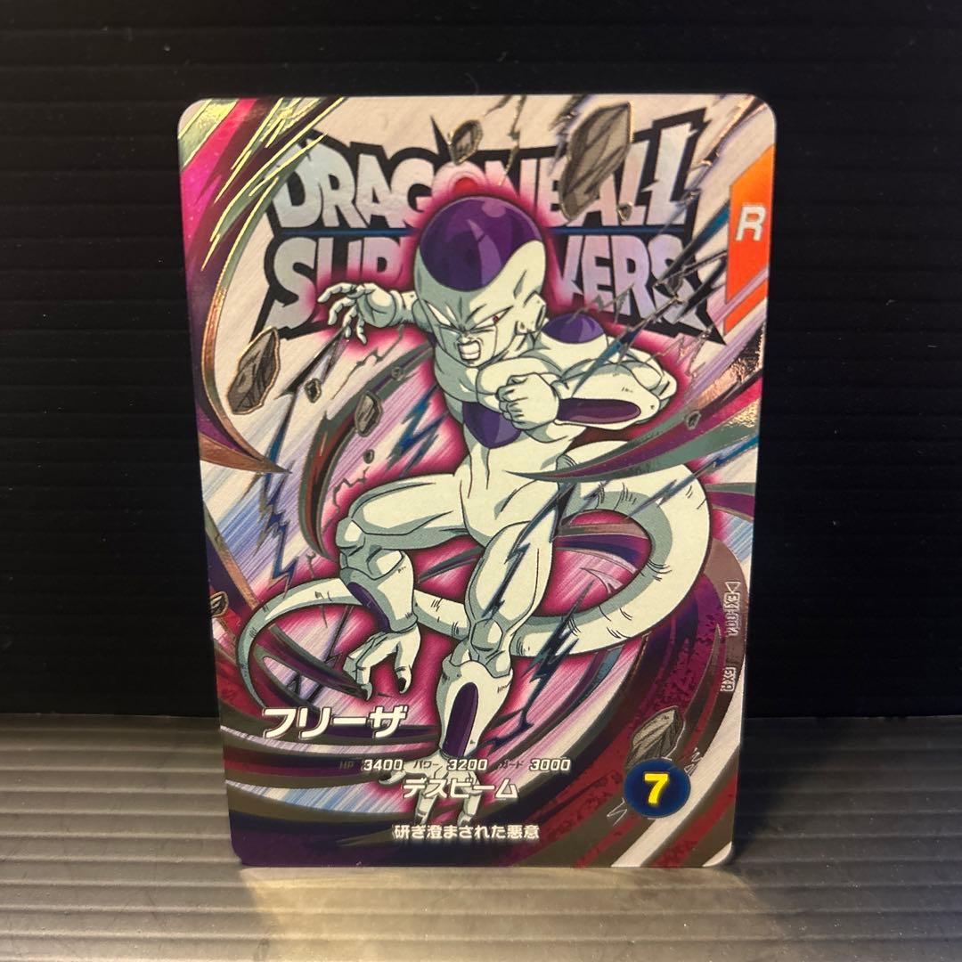 EX1-004 フリーザ - メルカリ