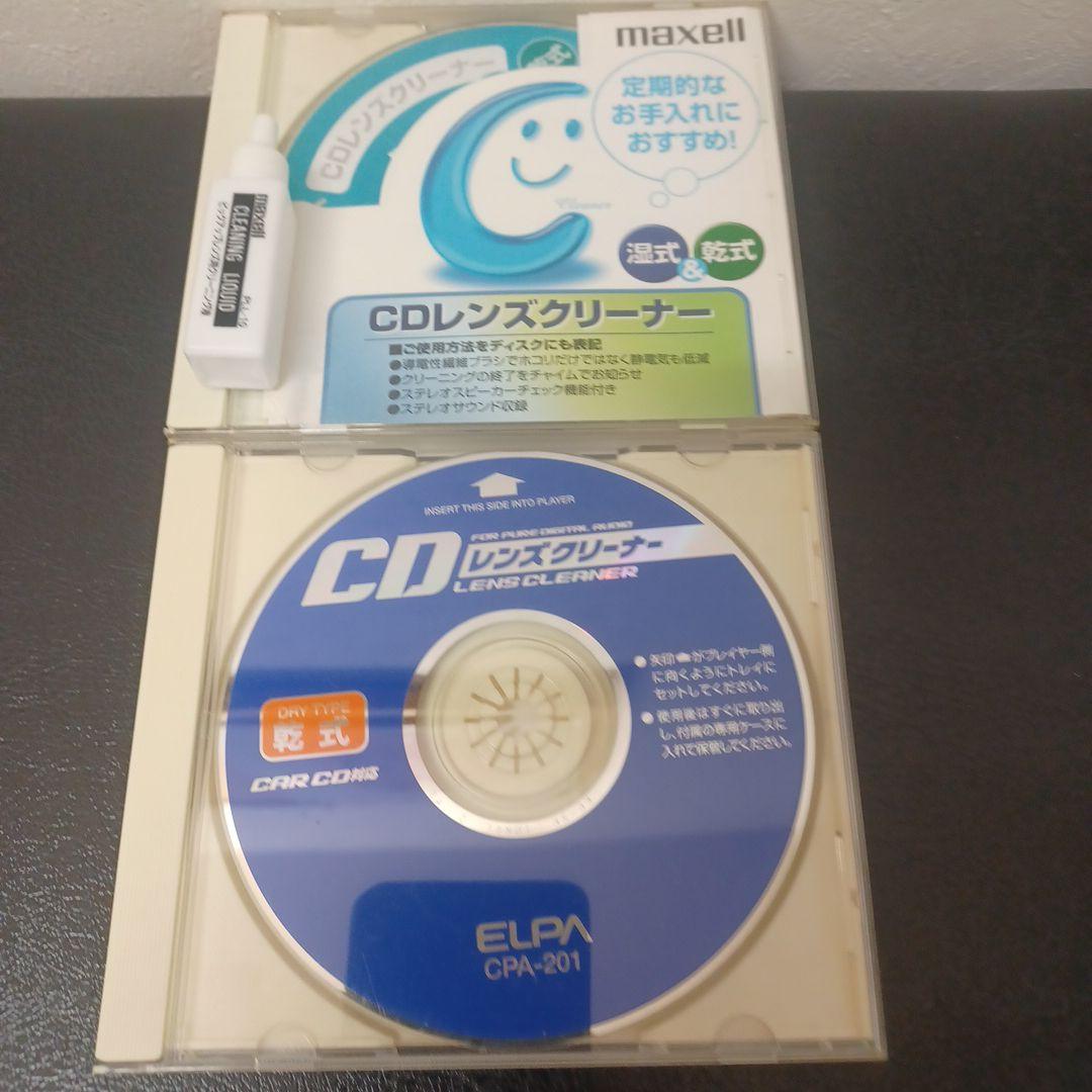 CD レンズクリーナー maxell ELPA の2枚です。 by メルカリ