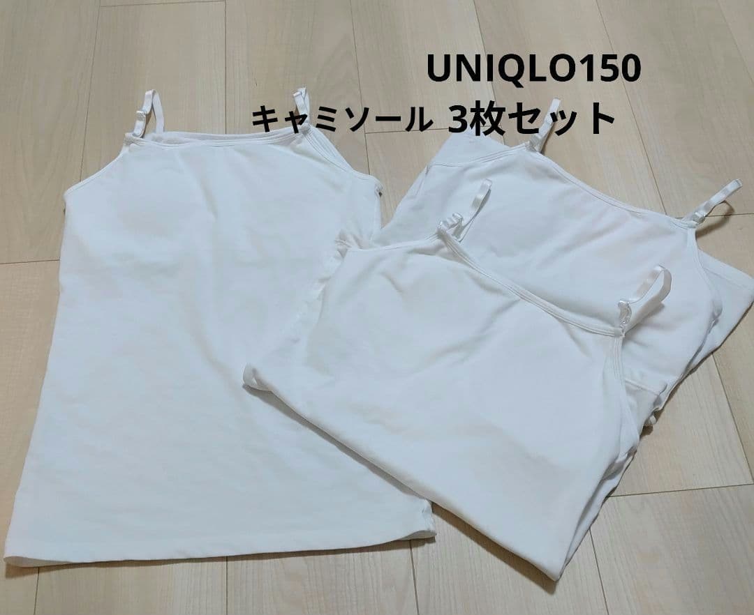 【UNIQLO】150㎝ GIRLS エアリズムコットンブレンドブラキャミソール by メルカリ