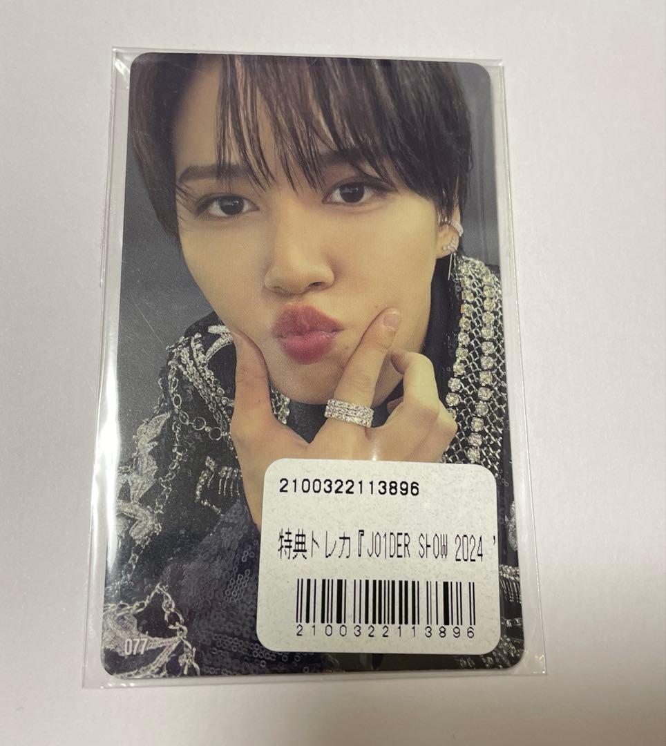 白岩瑠姫 EC 7000円 トレカ 077 JO1 JO1DER SHOW - メルカリ