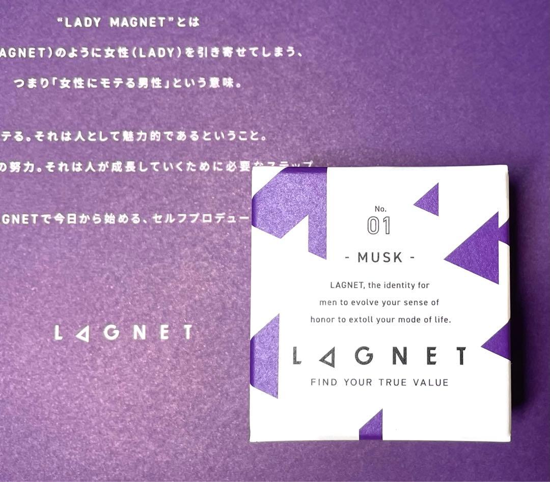LAGNET MUSK No.01 10g - メルカリ