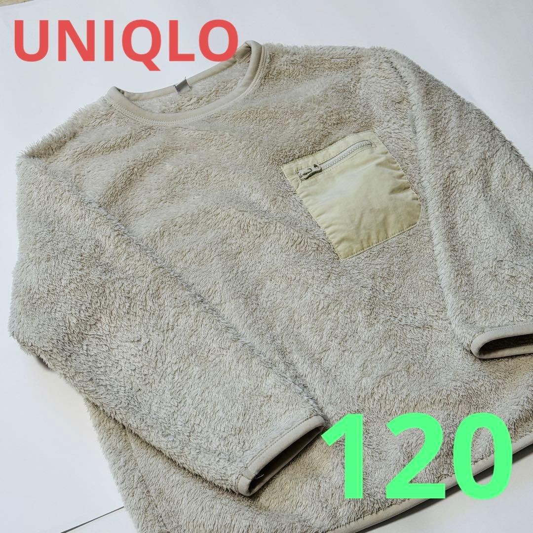 【美品】キッズ フリース 120 UNIQLO ユニクロ ユニセックス 子供服 - メルカリ