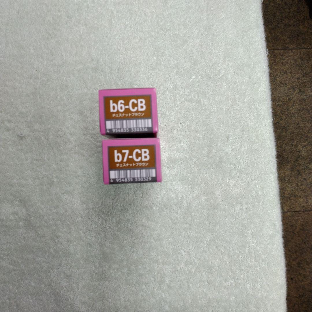 ミルボンオルディーブボーテ（白髪染） b6-CB・ b7-CB各1本計2本 - メルカリ
