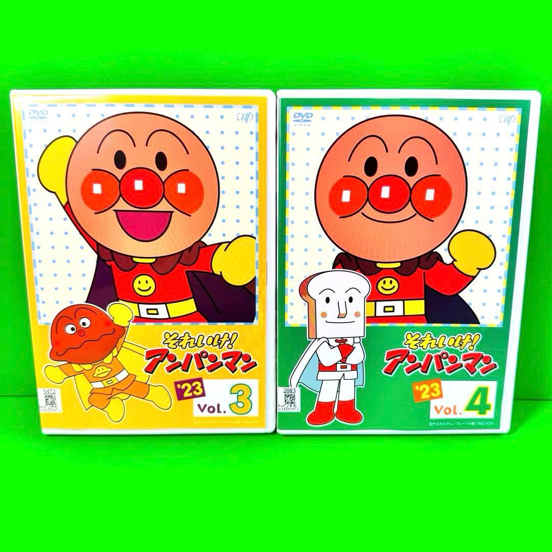 【中古】ケース付 それいけ！アンパンマン ’23 Vol.3.4 DVD - メルカリ